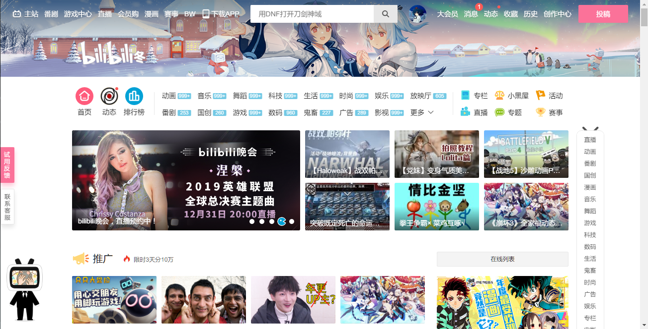 Microsoft Edge 79 0 309 15 Bolum - truekload