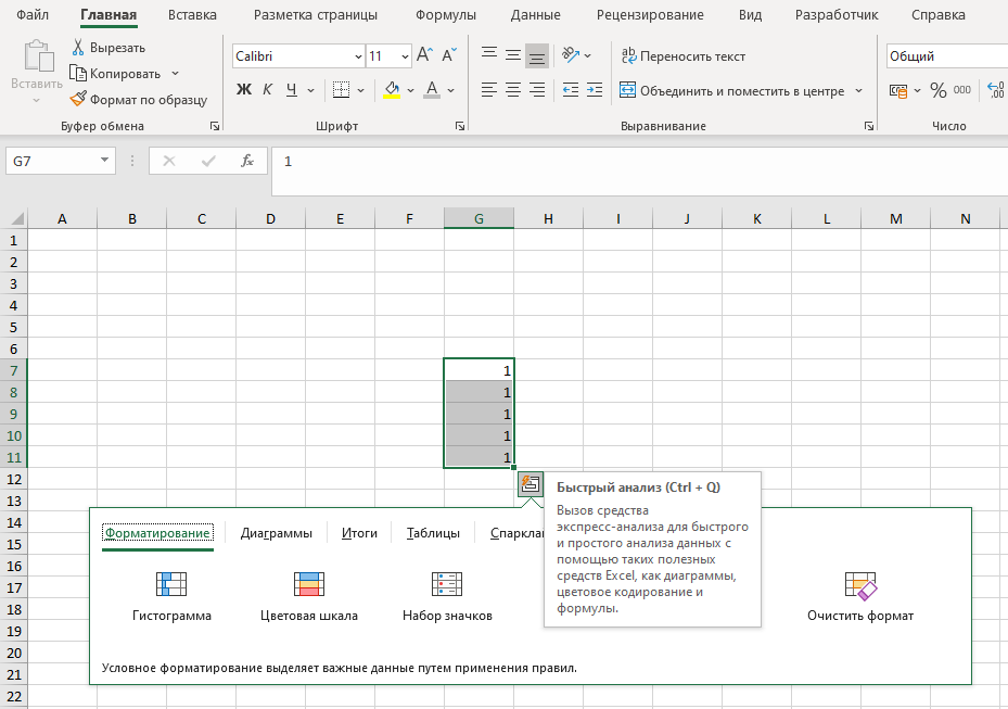 Auto Fill option button | Microsoft Community Hub