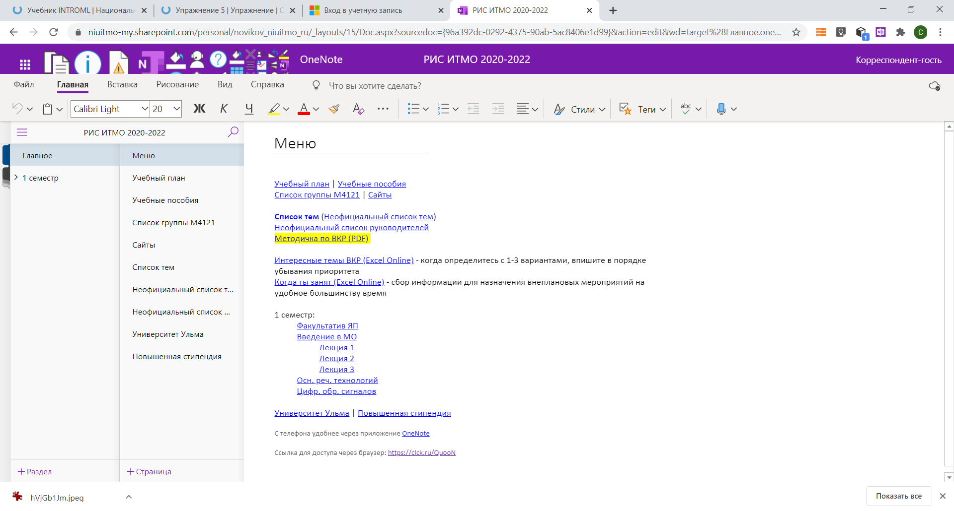 Onenote online - the layout flew off | Microsoft Community Hub