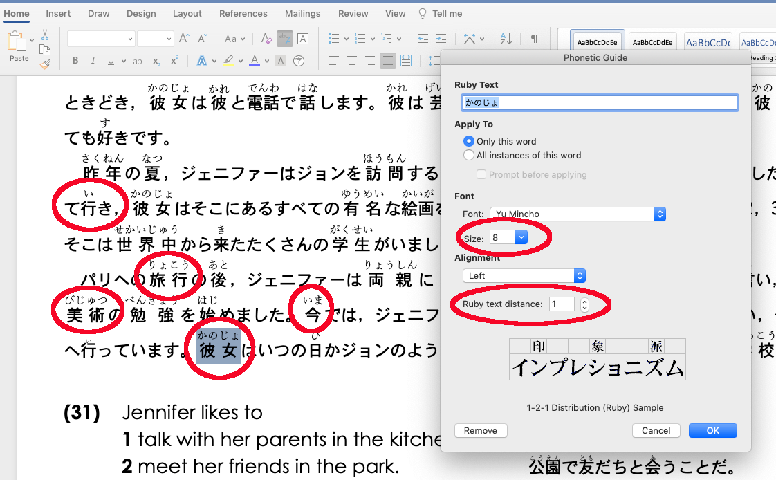 Ruby text formatting | Microsoft Community Hub