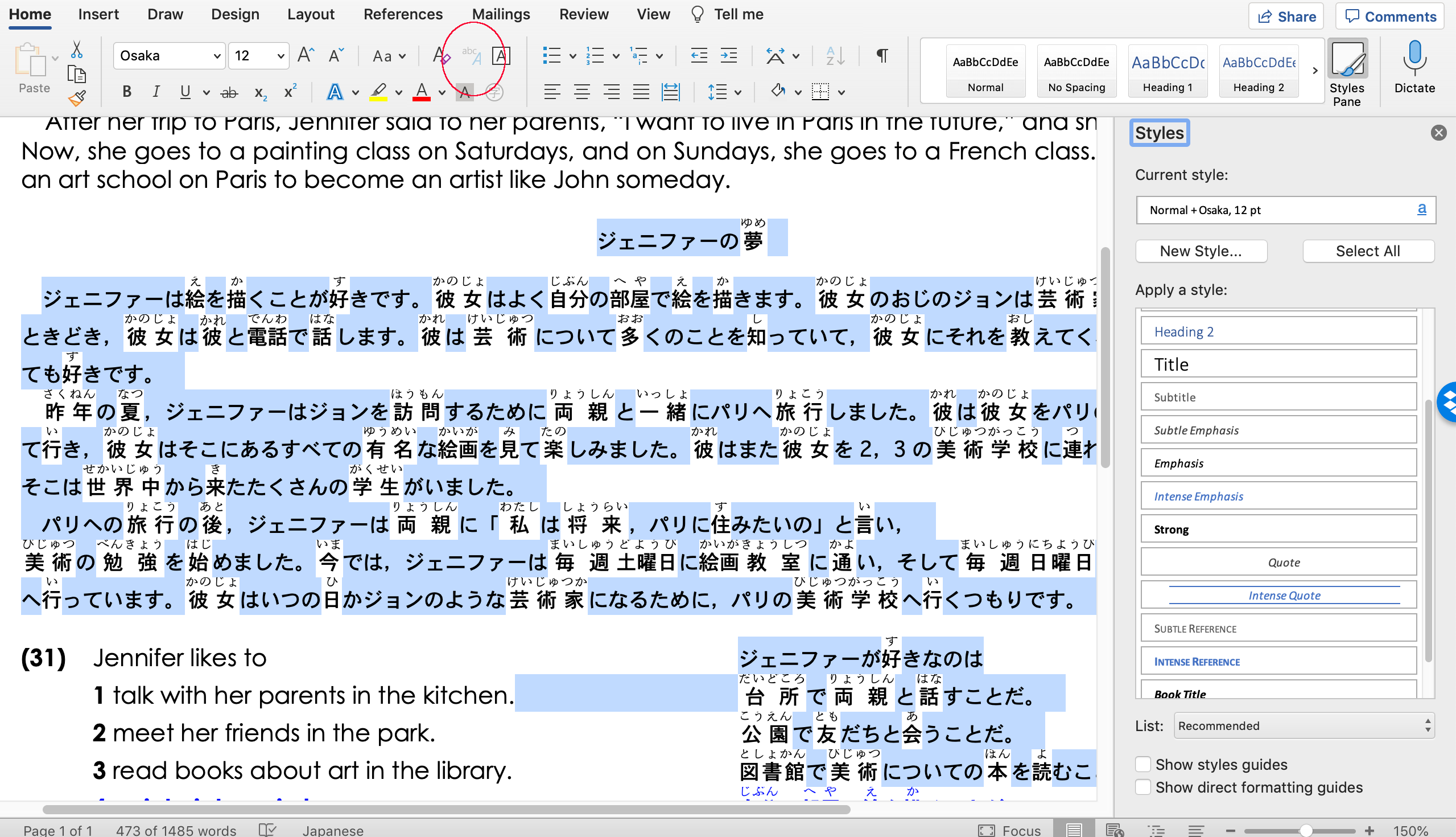 Ruby text formatting | Microsoft Community Hub