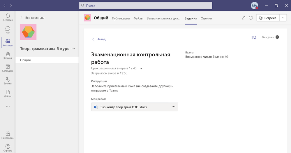 Time limit | Microsoft Community Hub