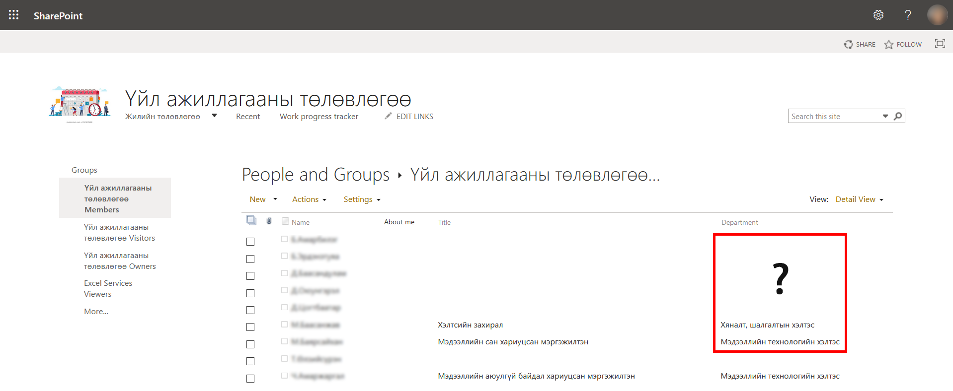 how to display Sharepoint user's department column | Microsoft ...