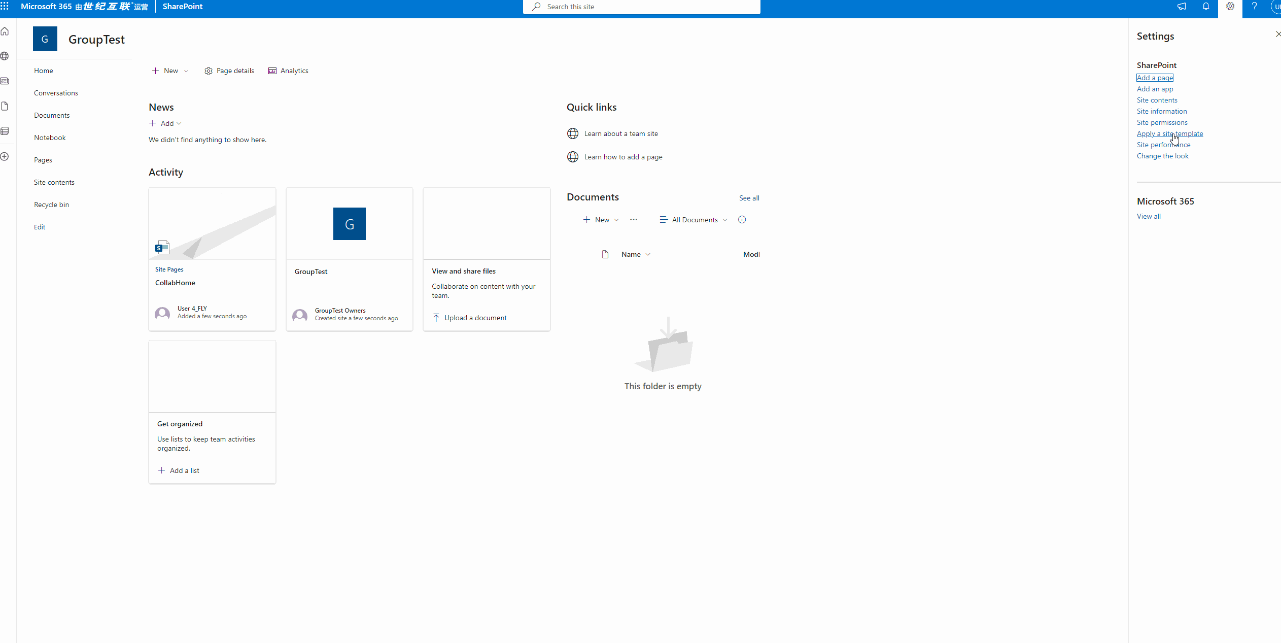 21V SharePoint Group Site can't update Site logo thumbnail after the ...