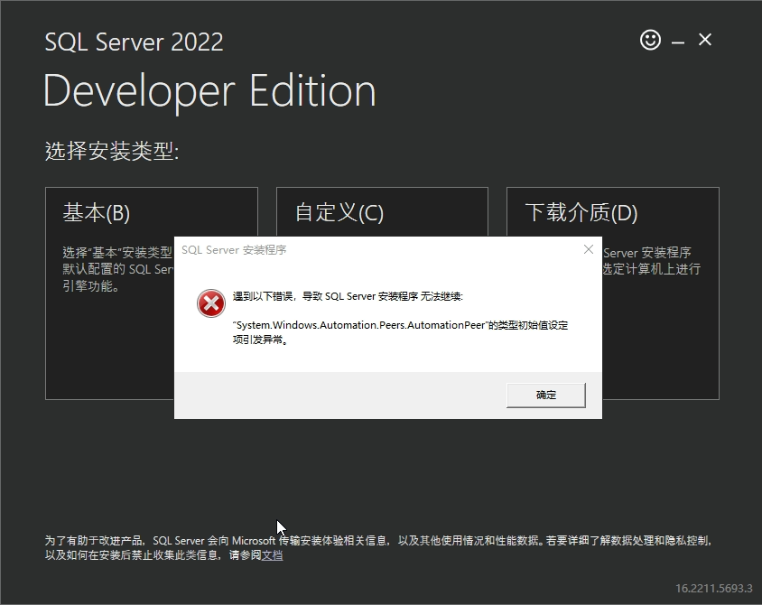 Unable to install program on win10 system | Microsoft Community Hub