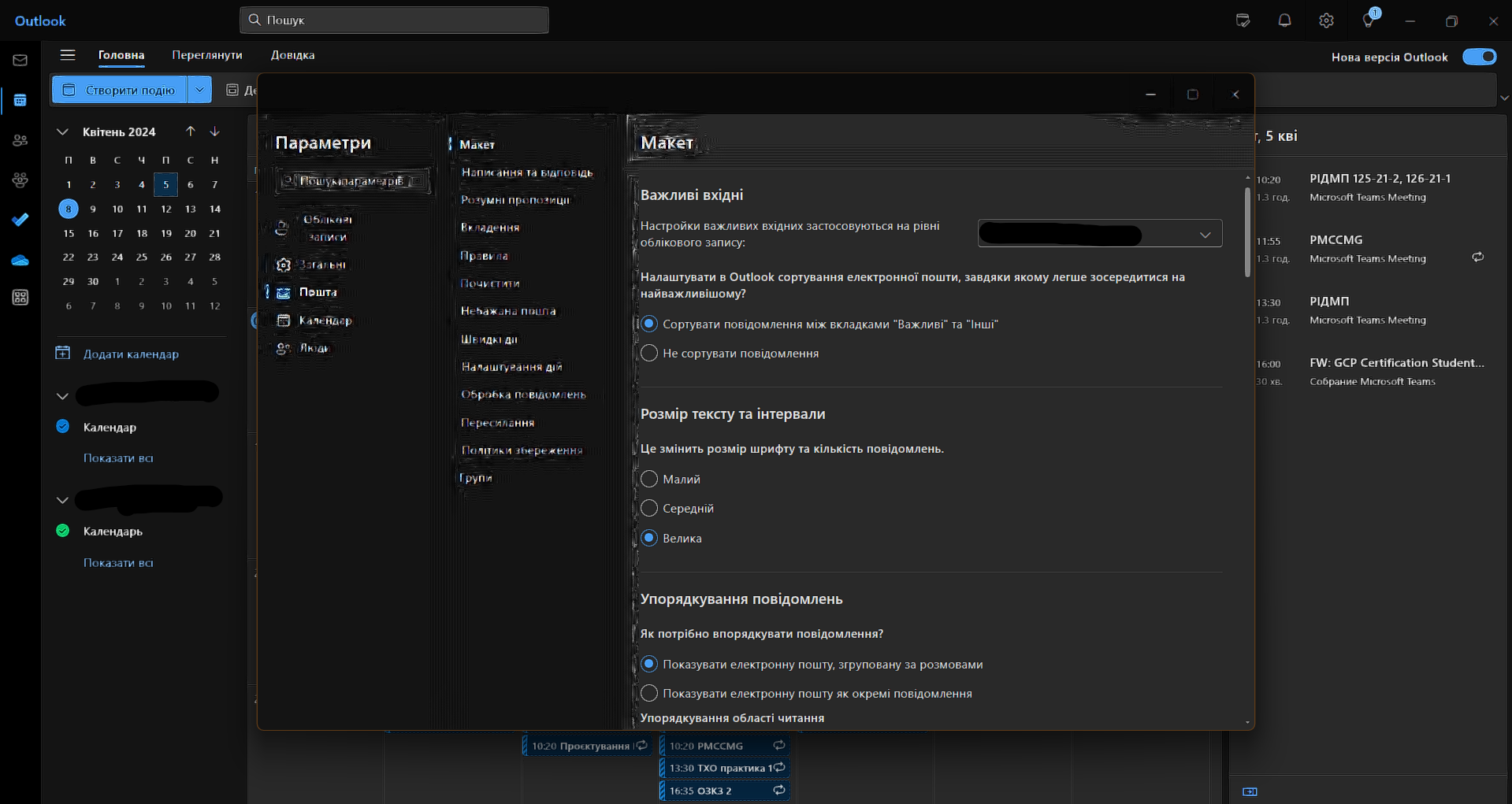 New Outlook design issues and artifacts | Microsoft Community Hub