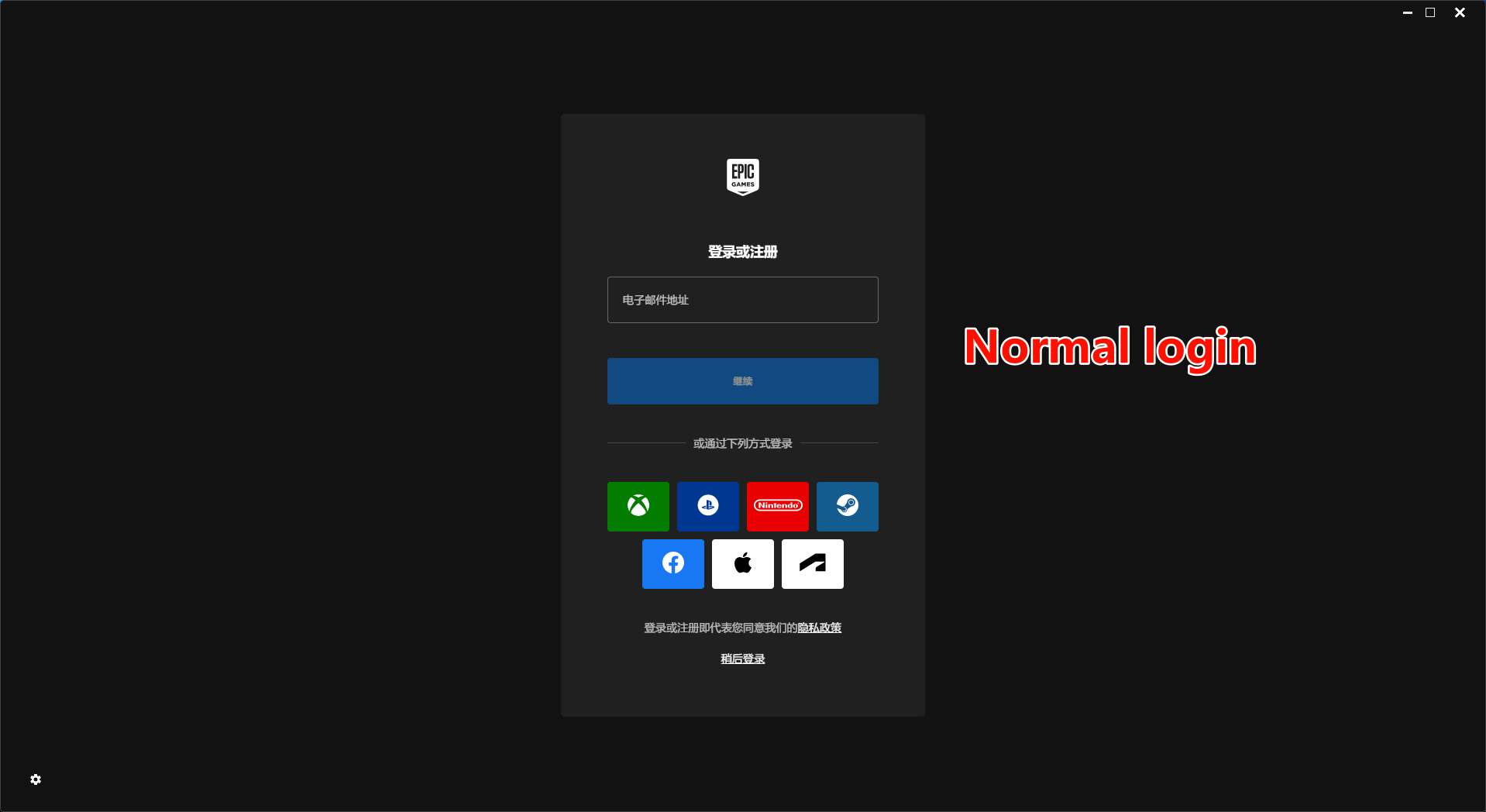 Unable to Log into Epic Account via System Proxy on Domain-Joined Hosts ...