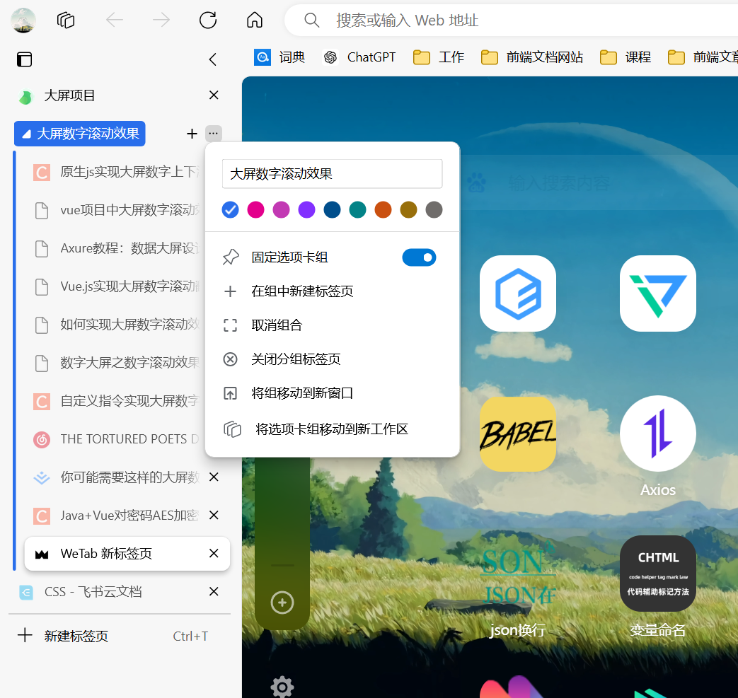 Workspace Feature Enhancement Suggestion: One-Click Bookmarking for ...