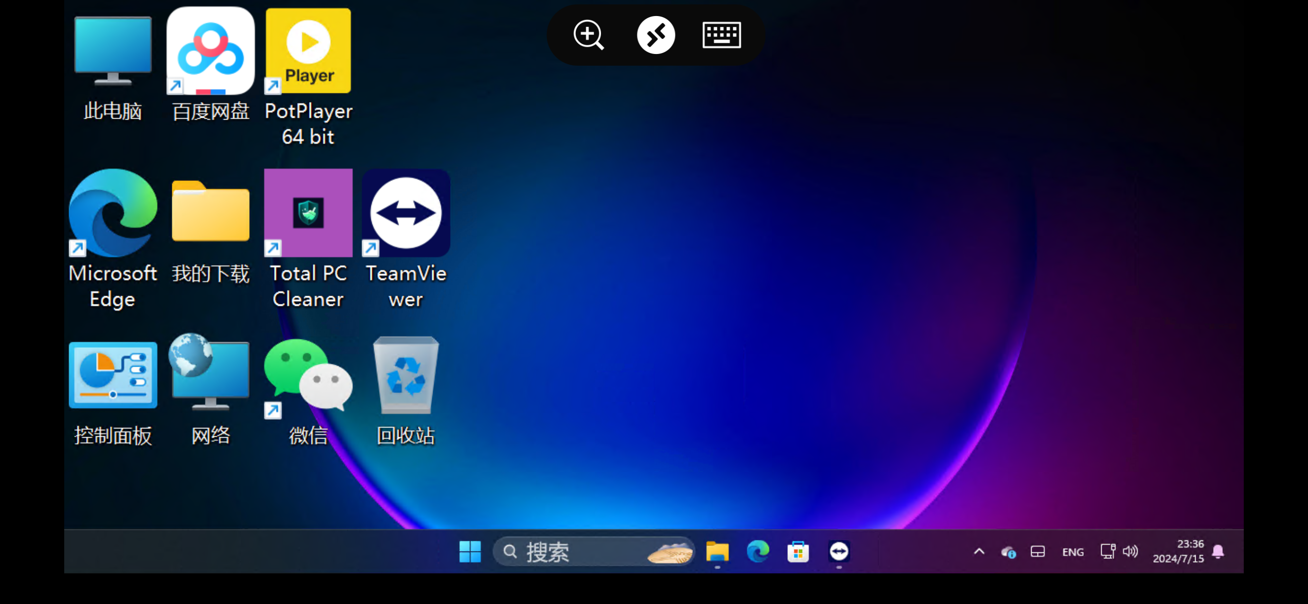 IOS 18 远程桌面 RD Client 没有声音 ，同样的网络条件下 Teamviewer 正常 。 | Microsoft ...