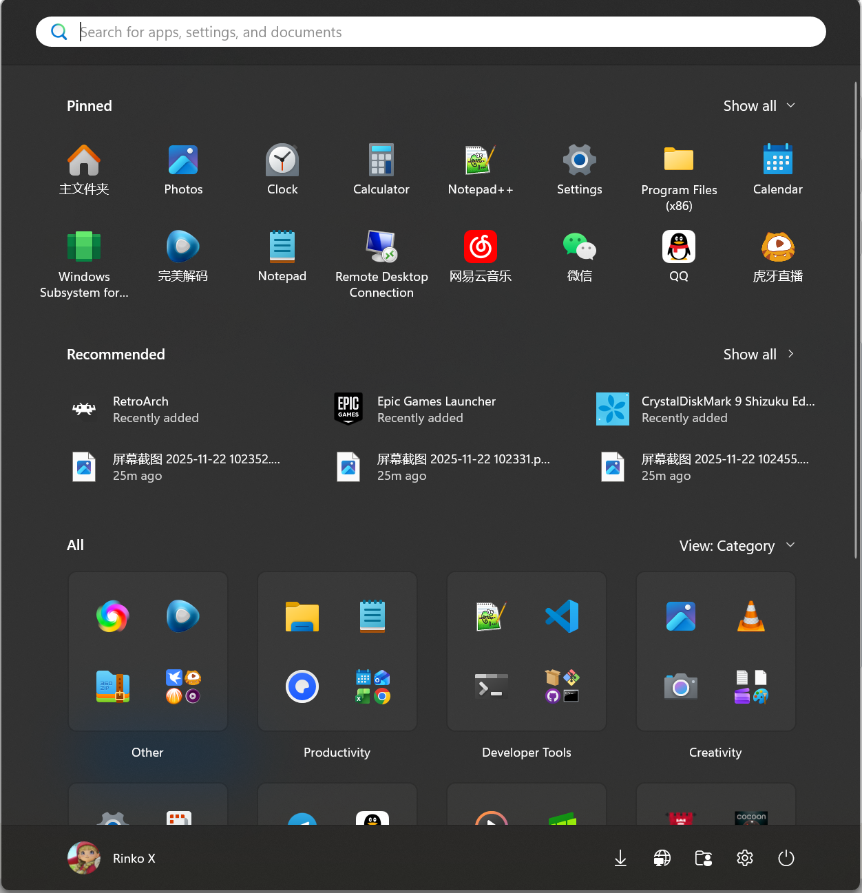 Feedback on Windows 11 25H2 Start Menu: Please restore 3-column layout ...