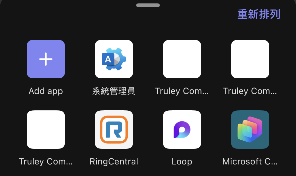 [iOS] Custom App Icon still renders as white square | Microsoft ...
