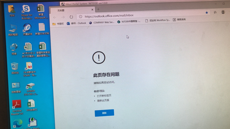 edge insider error(website can not be opened) | Microsoft Community Hub