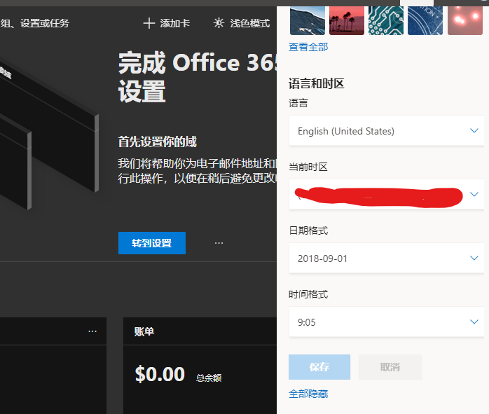 Changed language, but can't change Admin UI Back! | Microsoft Community Hub