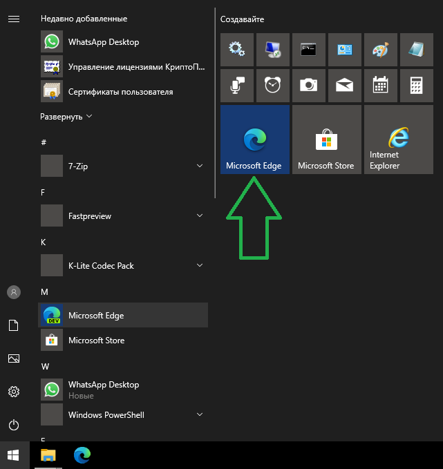 How to make edge look in same stile | Microsoft Community Hub