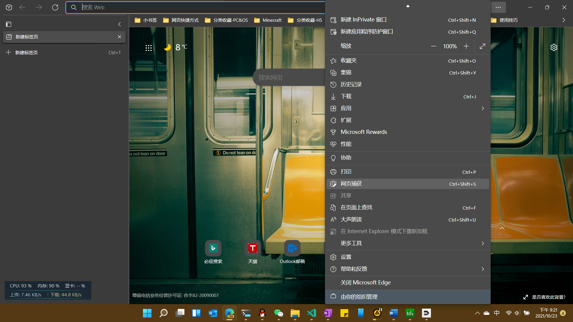 The 3-dots menu and some context menu of Edge needs to redesign ...