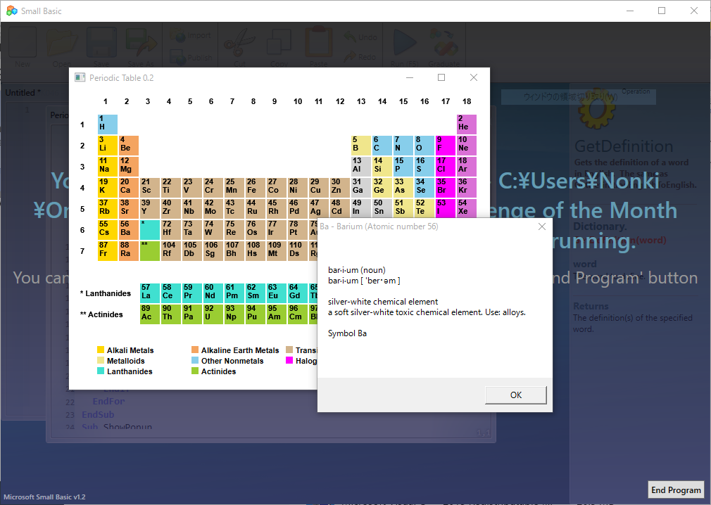 Small Basic 1.2 Quick Review | Microsoft Community Hub