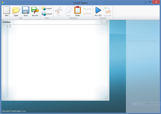 Featured Article: The Small Basic Environment (IDE) | Microsoft ...