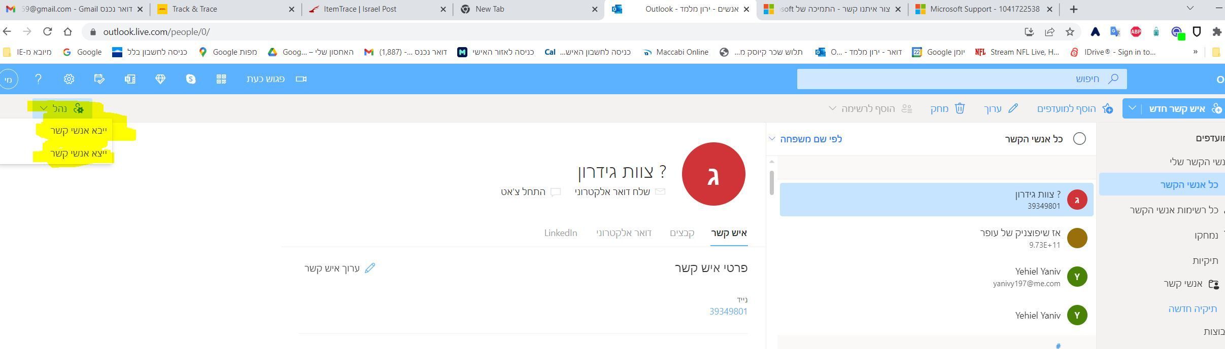 Unable to merge duplicate contacts | Microsoft Community Hub