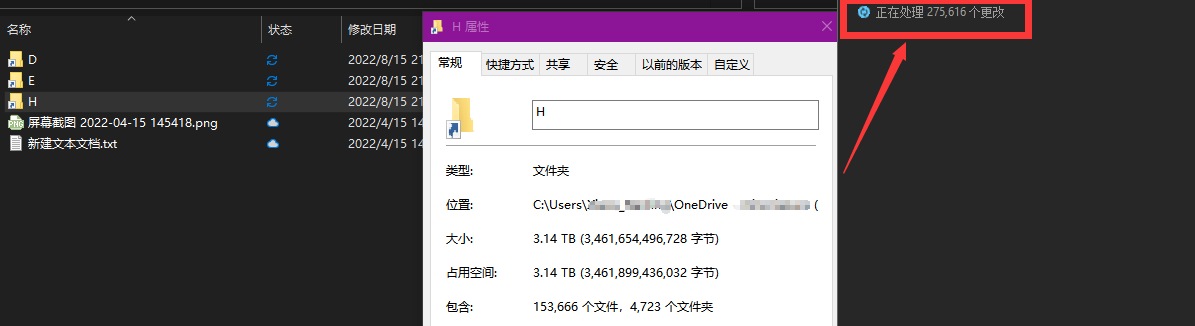 Onedrive used the 'mklink' command to synchronize files for too long | Microsoft Community Hub